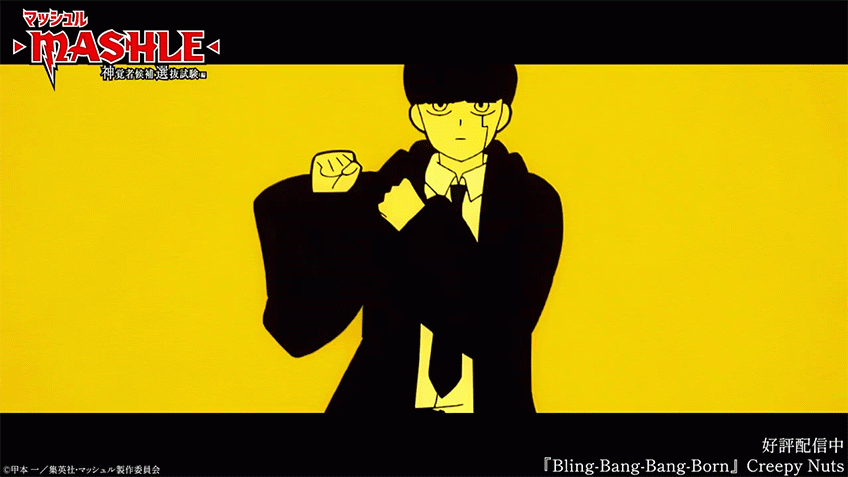Mashle: Magic and Muscles' "Bling bang bang born" takes over TikTok ...