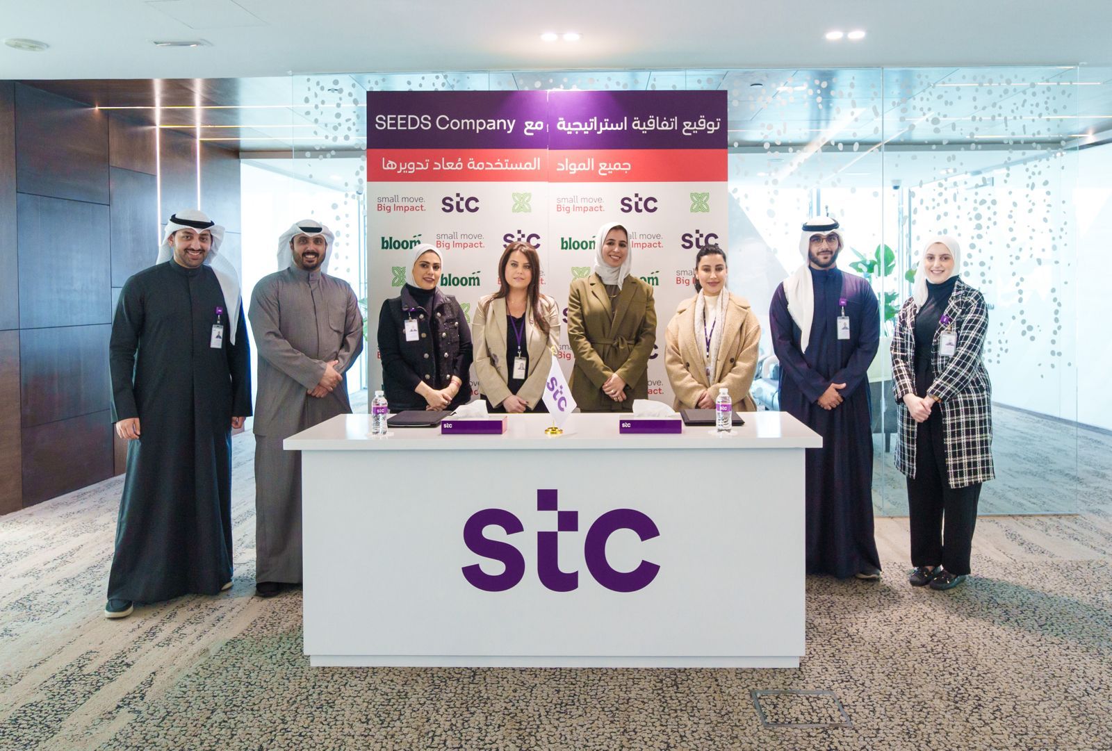 stc main sponsor of Bloom market as part of its 2024 sustainability ...