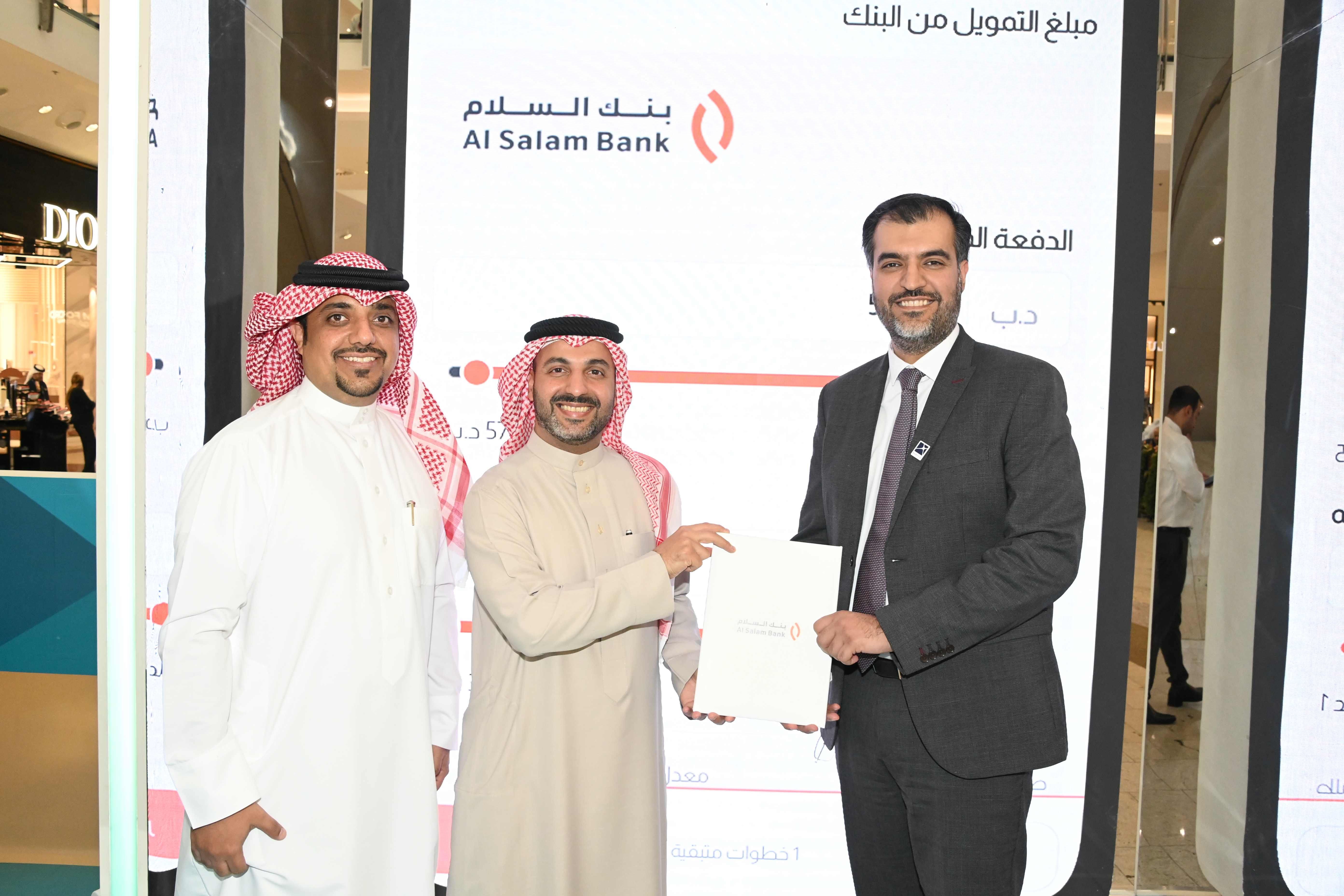 Al Salam Bank Signs Strategic Partnerships with Leading Real Estate ...