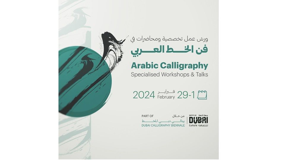 Creative workshops and inspiring panels in Arabic Calligraphy ...