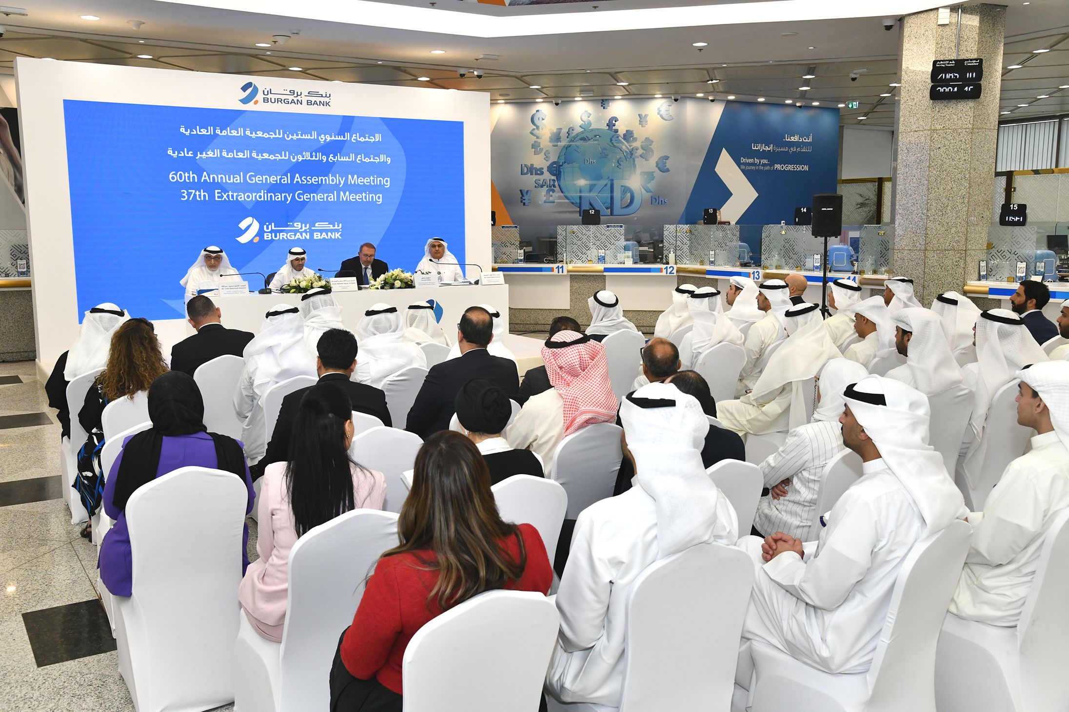 Burgan Bank Demonstrates Significant Progress in Implementing its Long ...