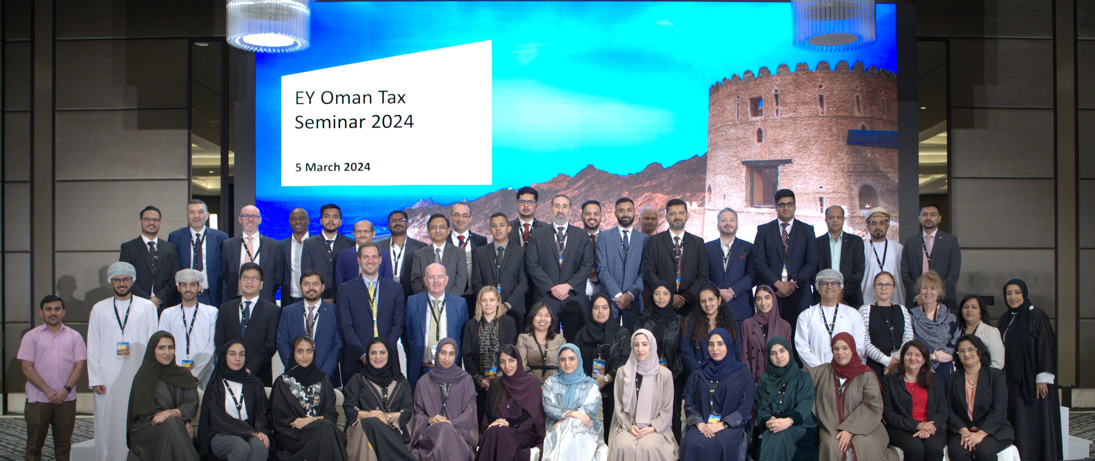 EY تعقد ندوتها الضريبية السنوية في مسقط | البوابة