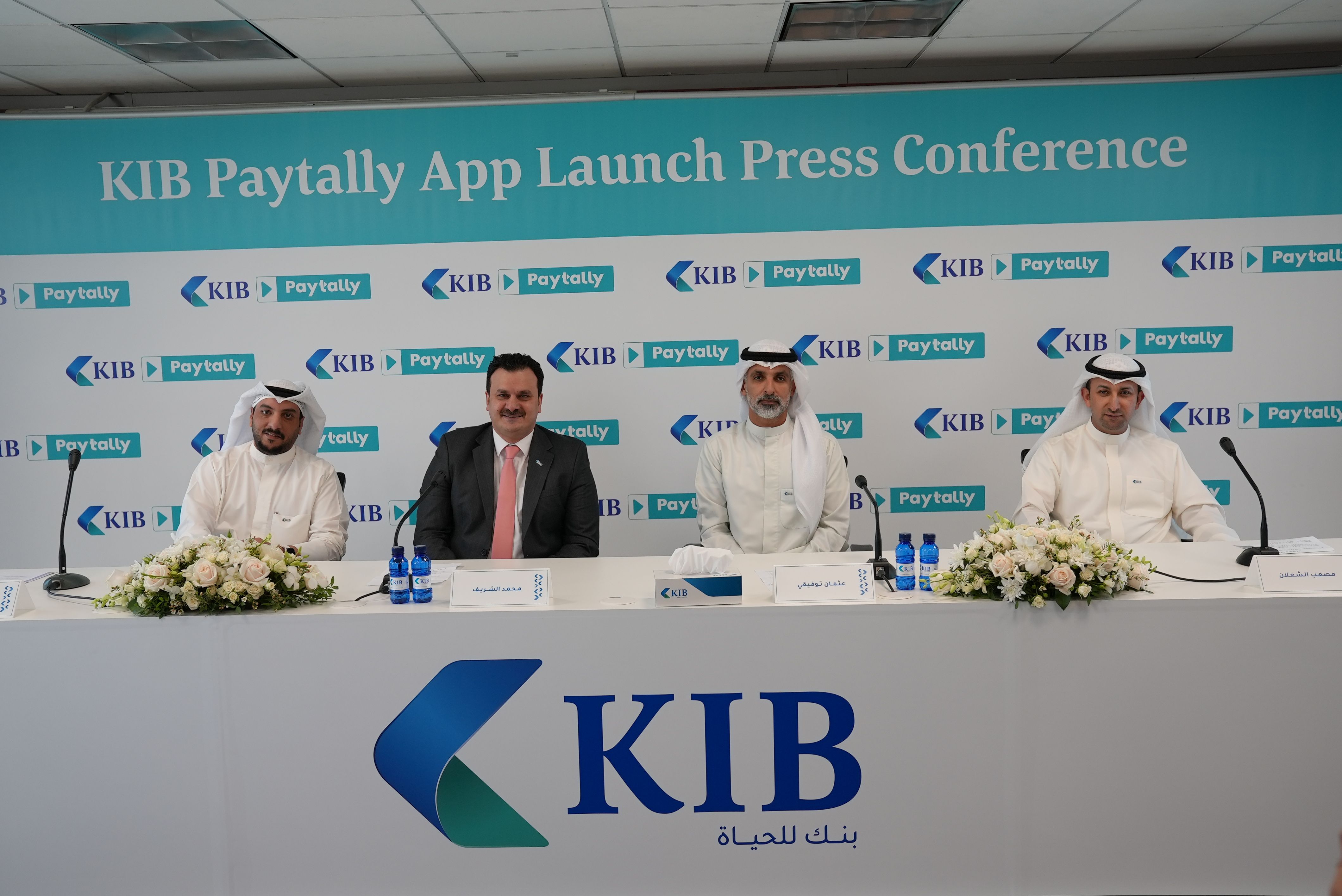 KIB introduces details of Kuwait’s first bank-led digital marketplace ...