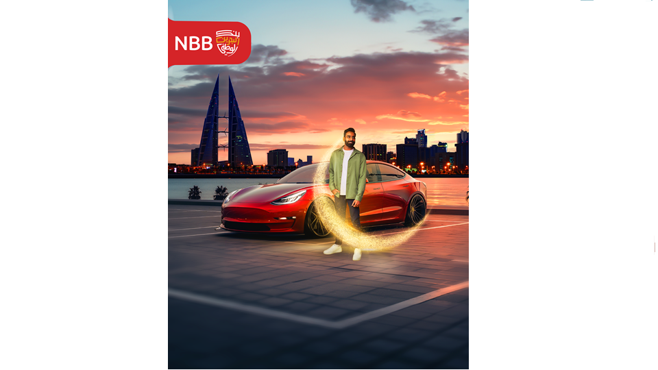NBB Launches Ramadan Auto Financing Campaign | Al Bawaba