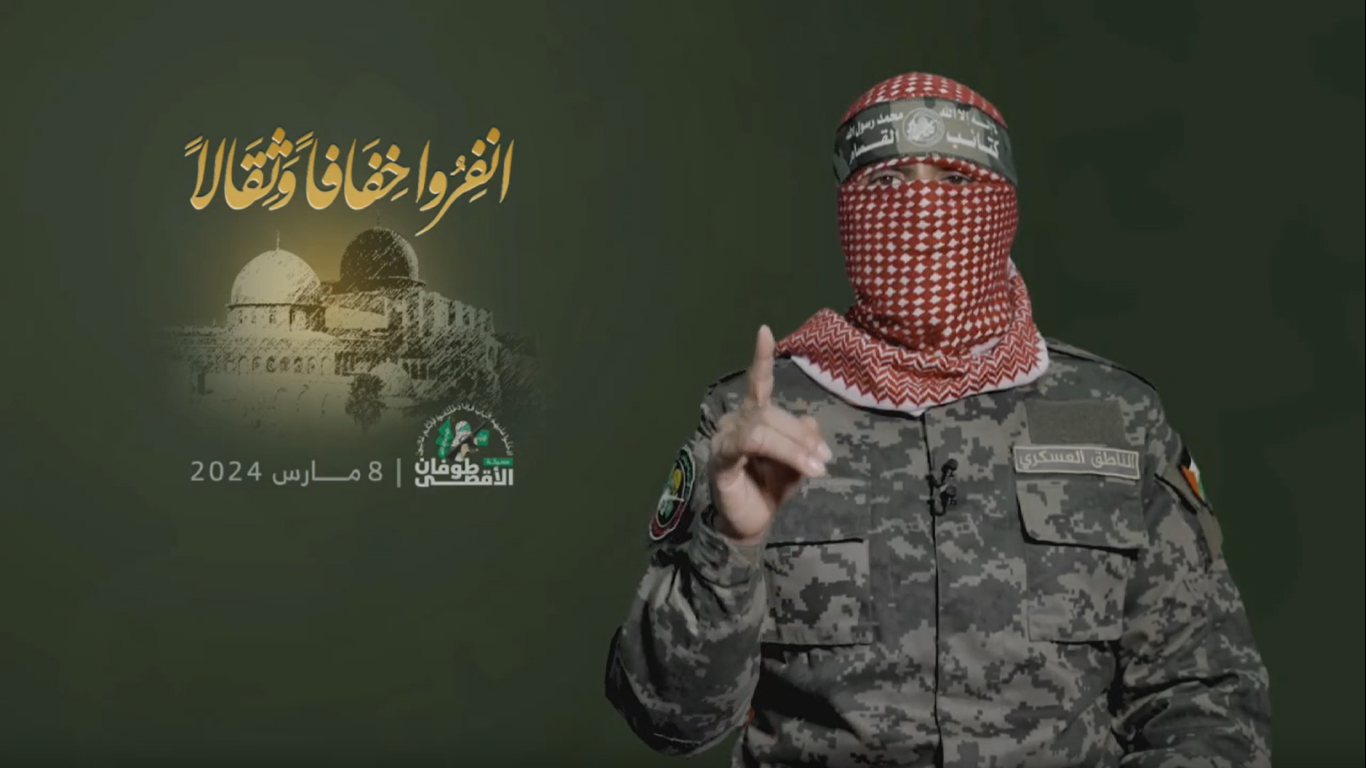 Abu Obaida delivers his longest speech ahead of Ramadan | Al Bawaba