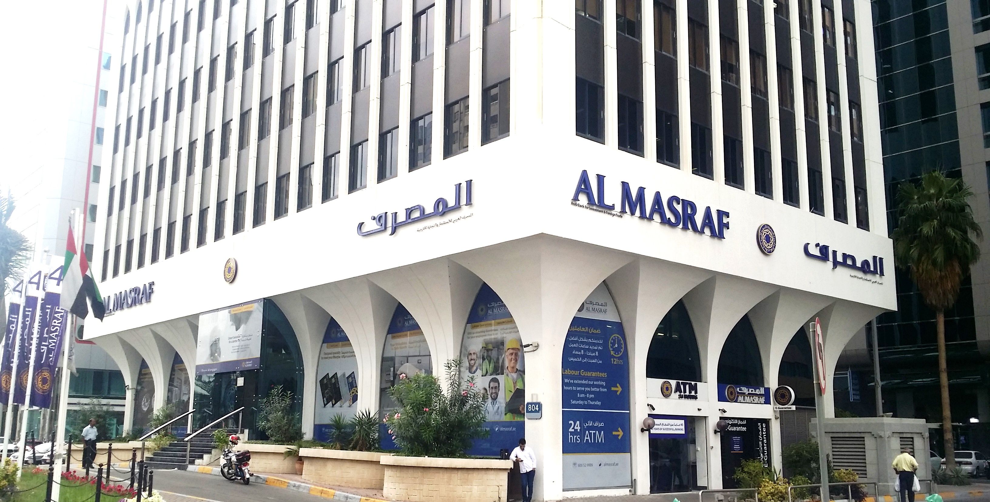 Al Masraf reports net profit of AED 189 million in 2023 representing an ...