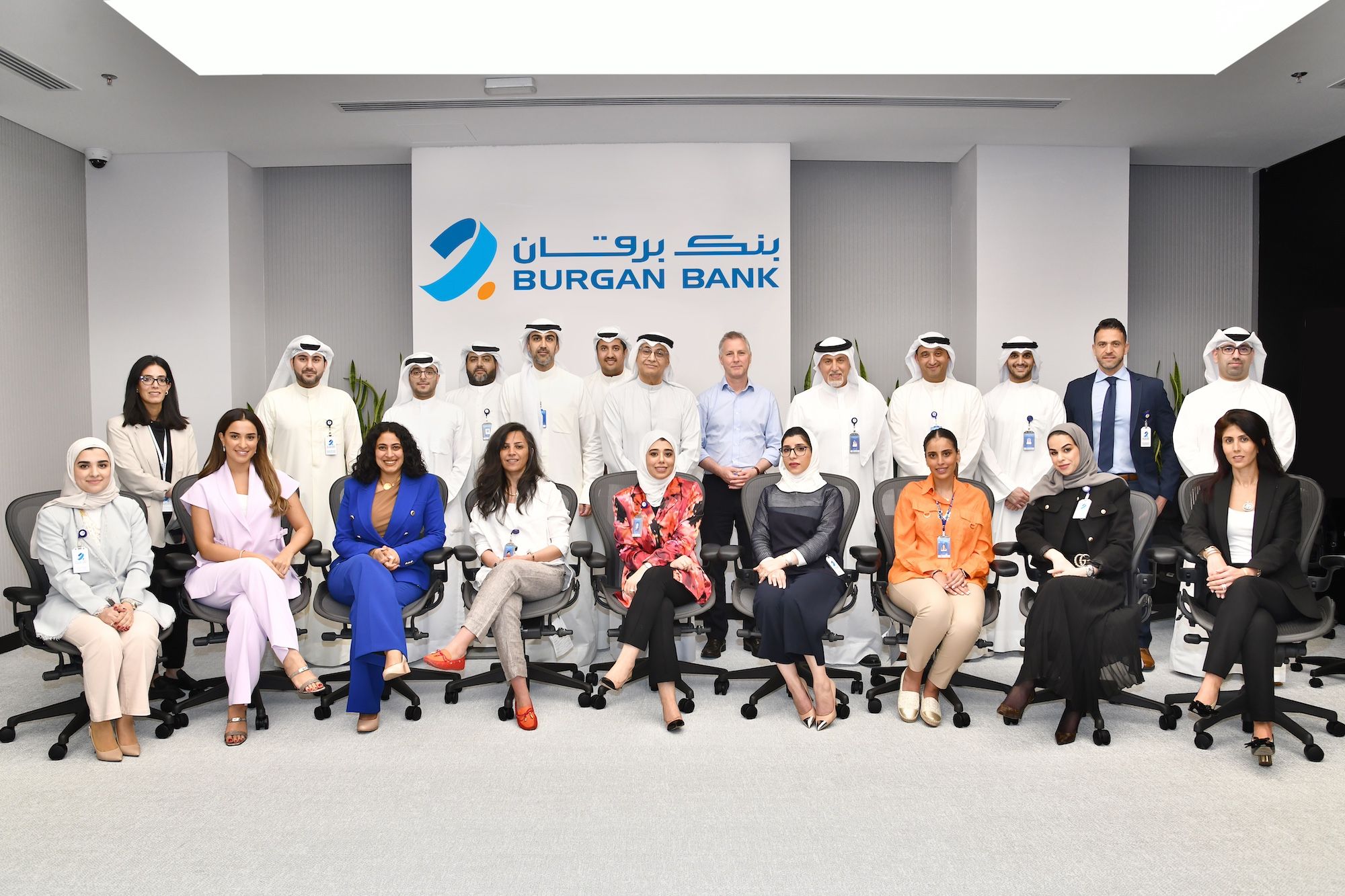 Burgan Bank Launches Its Investment and Wealth Management Academy in ...