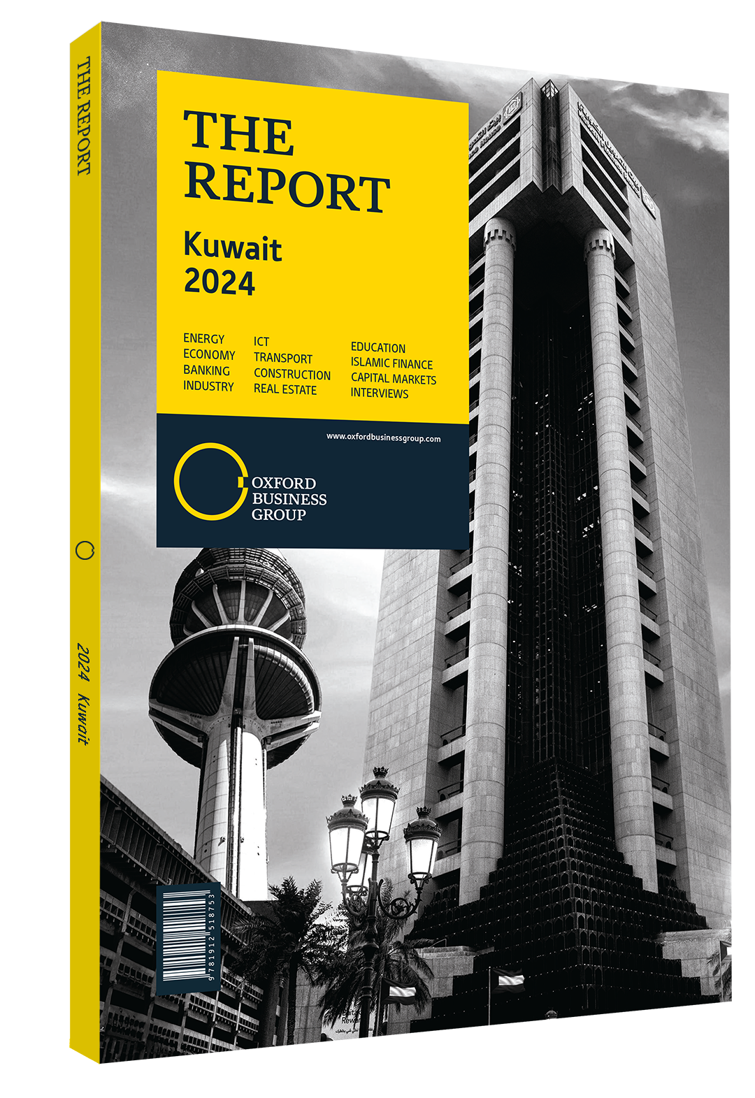 Kuwait displays economic resilience amid global headwinds | Al Bawaba