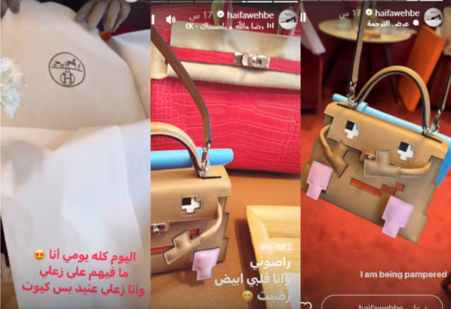 Hermès apologizes to Haifa Wehbe, sparks controversy | Al Bawaba