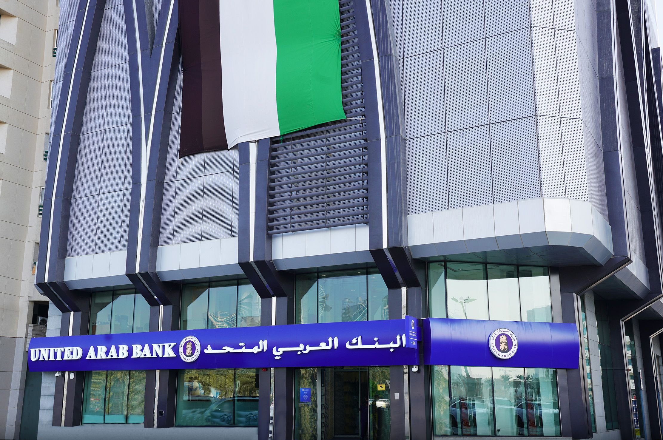 United Arab Bank Reports Financial Results for the Quarter ending 31st ...