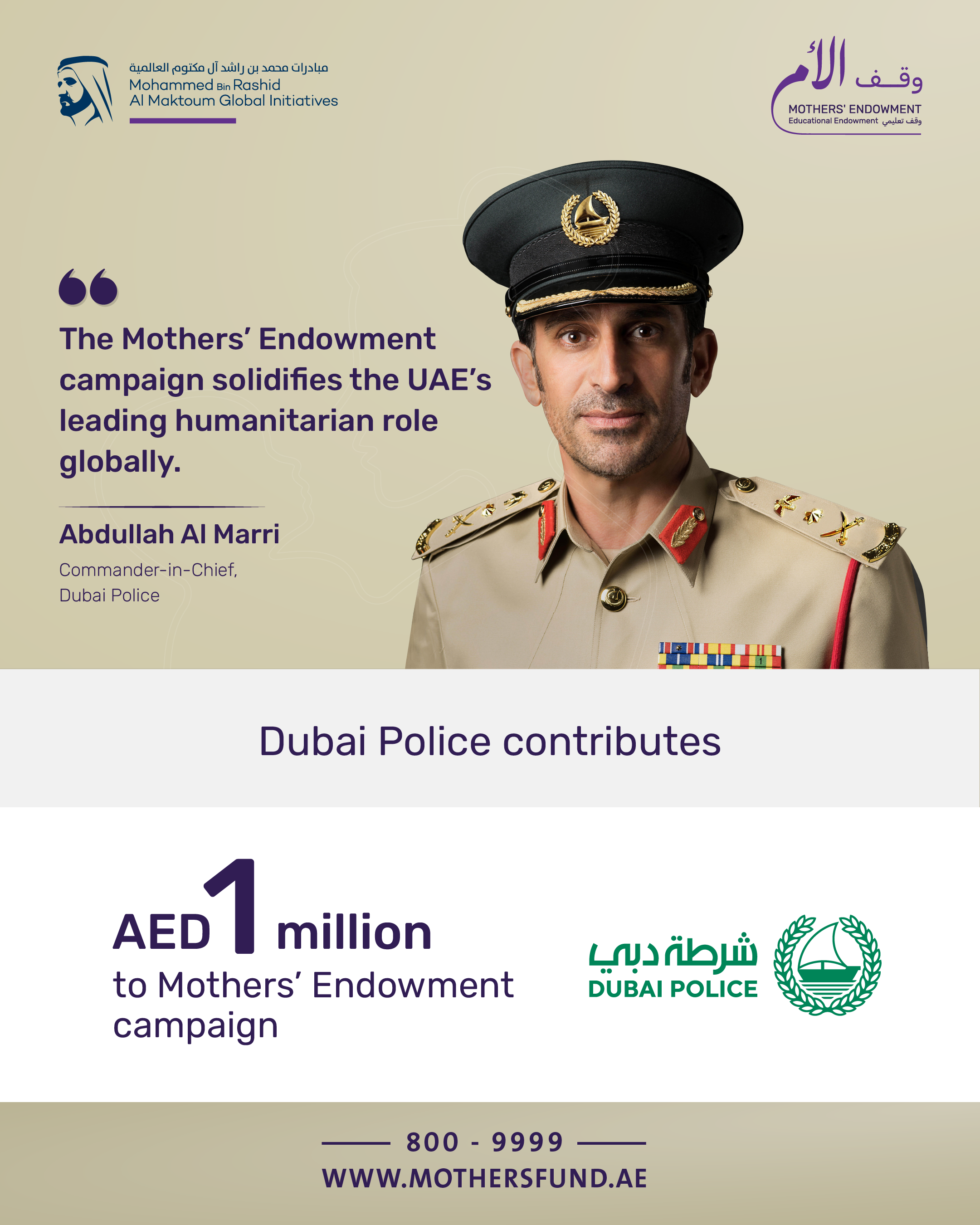 Dubai Police contributes AED 1 million to Mothers’ Endowment campaign ...