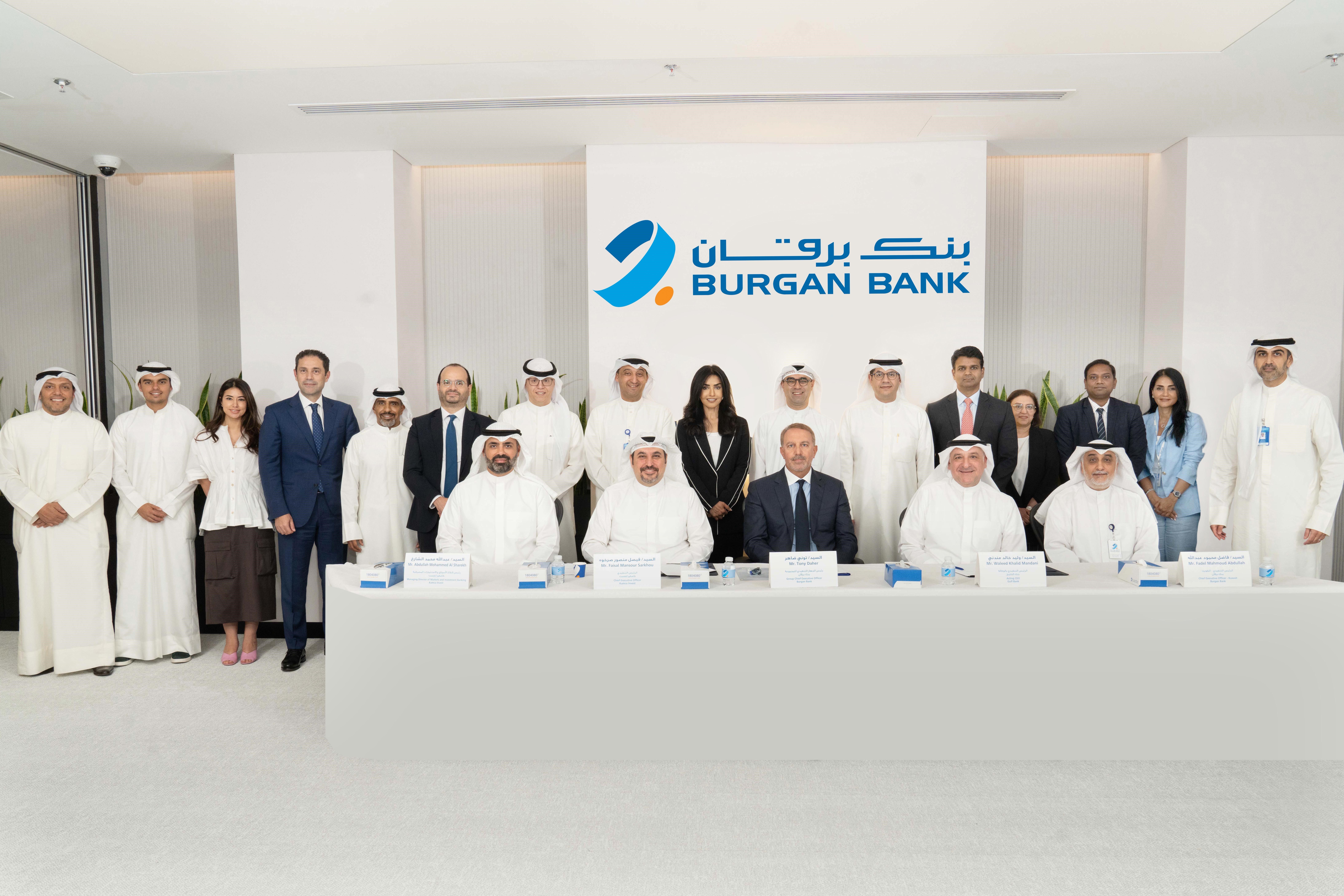 Burgan Bank Signs Core Banking Deal with TCS BaNCS as Part of its ...