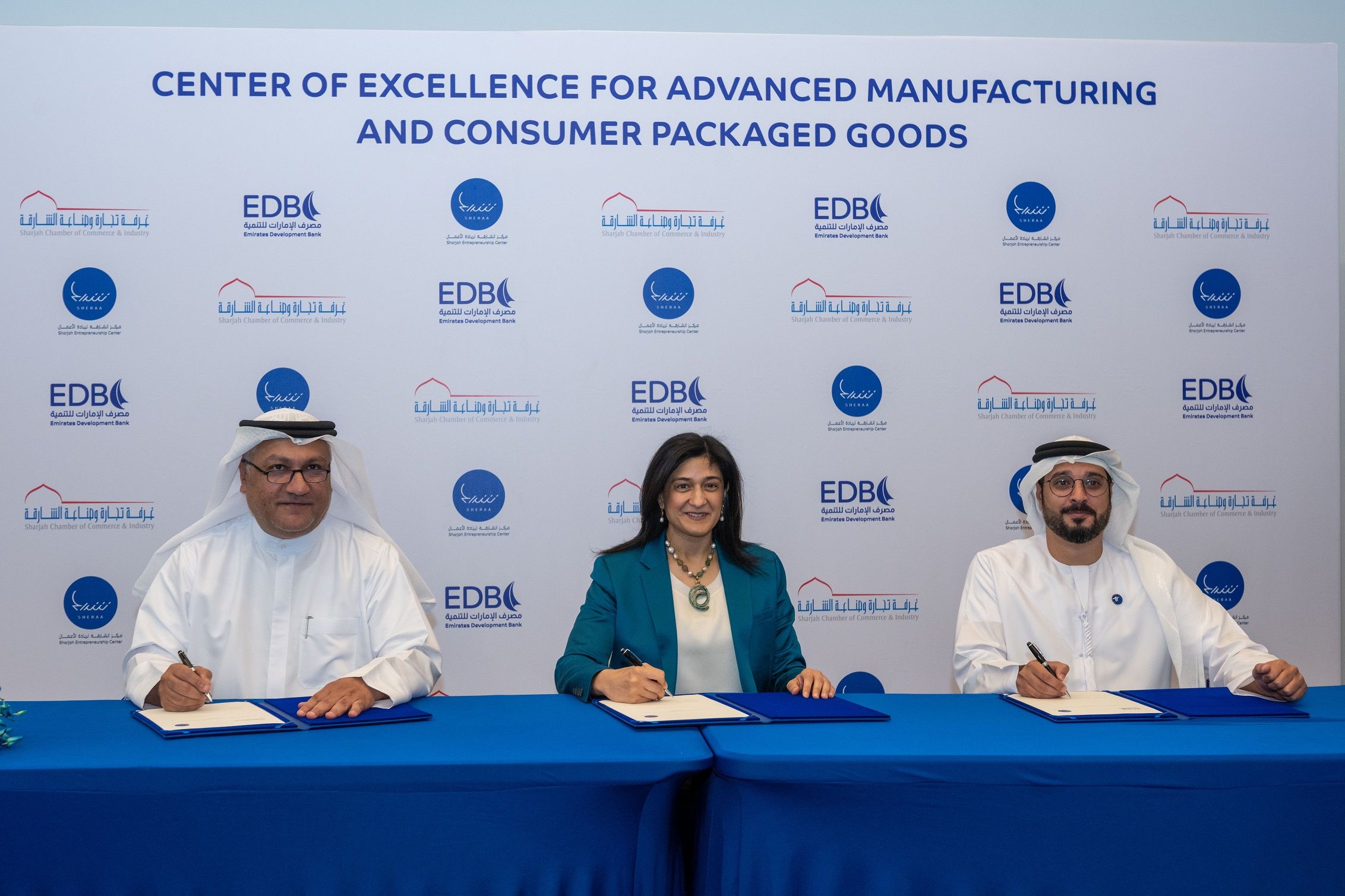 EDB, Sheraa and SCCI unveil first-of-its-kind Center of Excellence ...