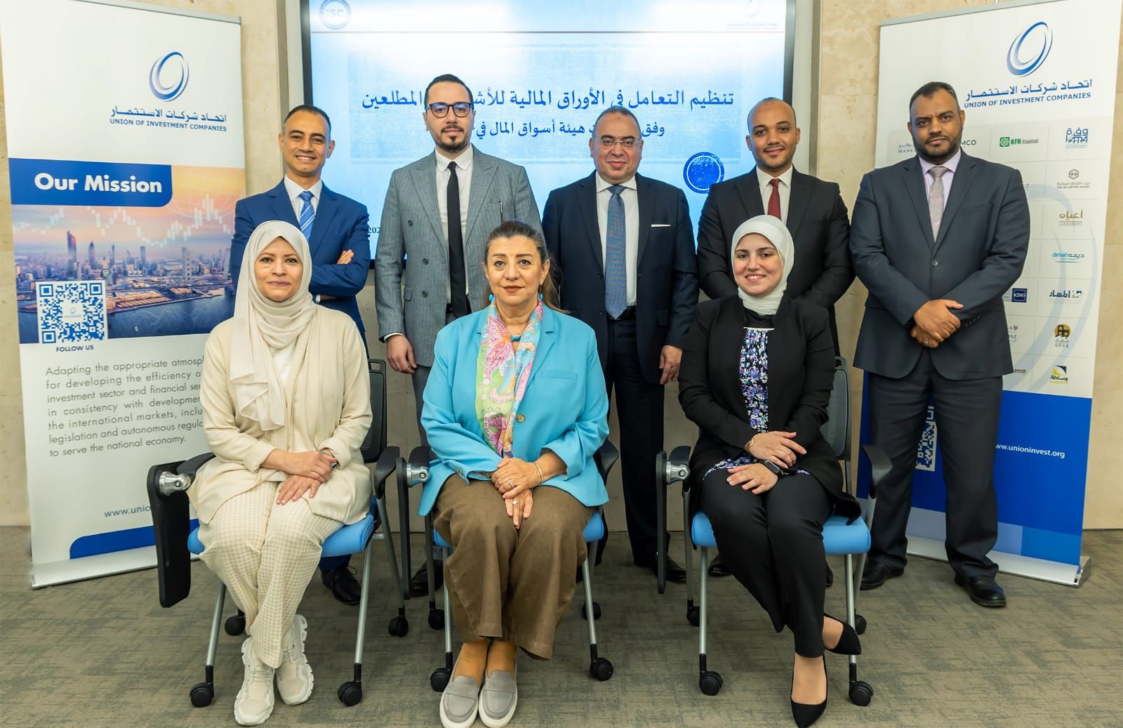 Markaz Collaborates with UIC to Offer First Course on Regulating ...