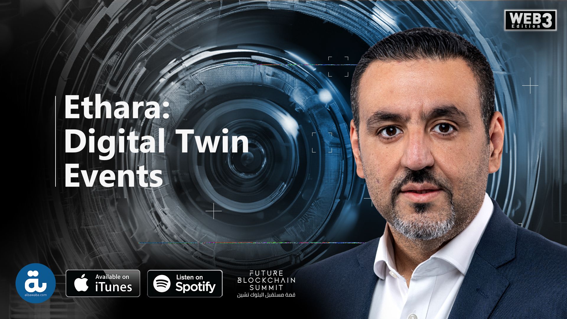 UAE Tech Podcast: Ethara on Digital Twins | Al Bawaba