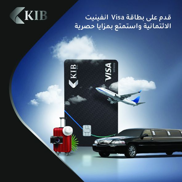KIB offers exclusive benefits for Visa Infinite credit cardholders | Al ...