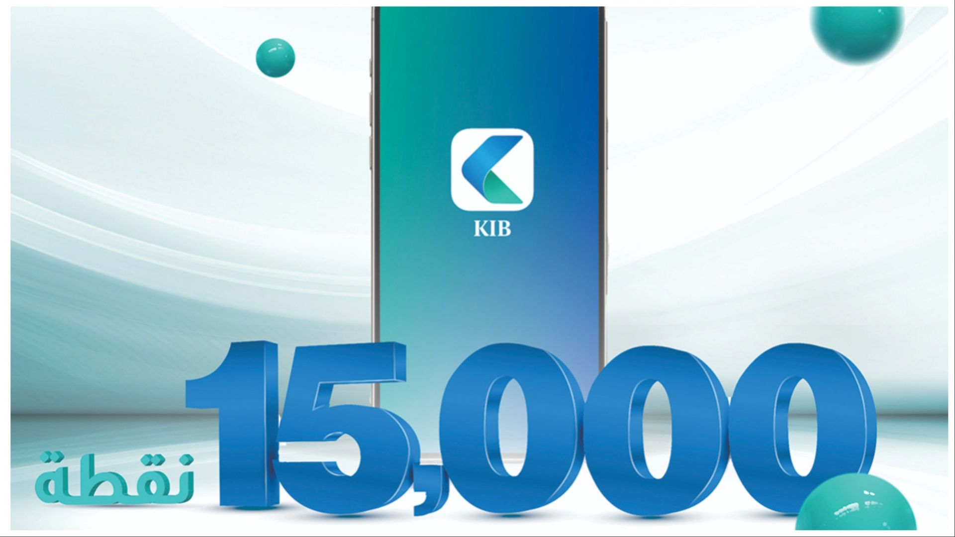 KIB announces monthly draw winners of ‘Win with KIB Rewards’ campaign ...