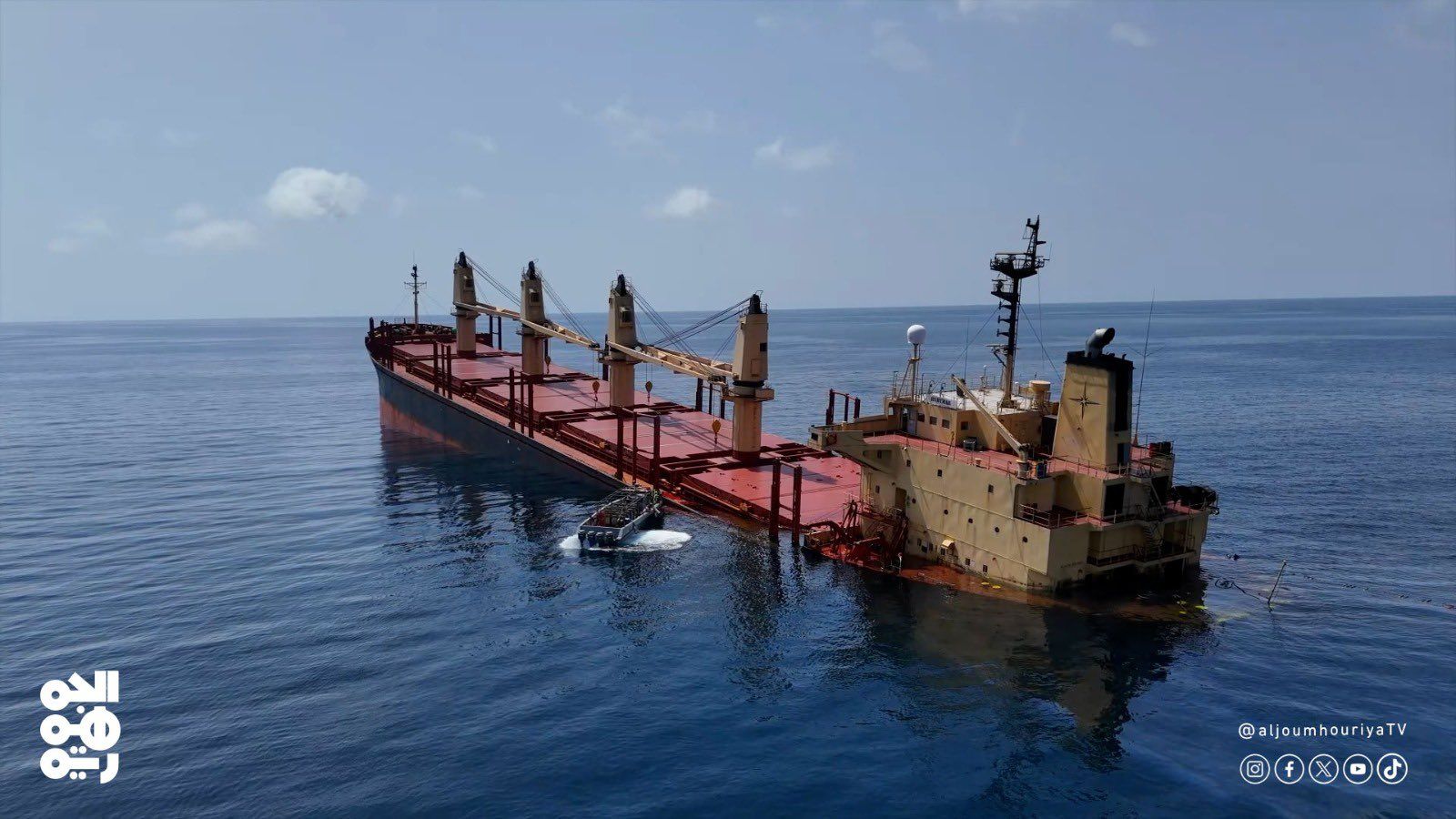 Ship sinks in Red Sea after small boat attack: Houthis suspected | Al ...