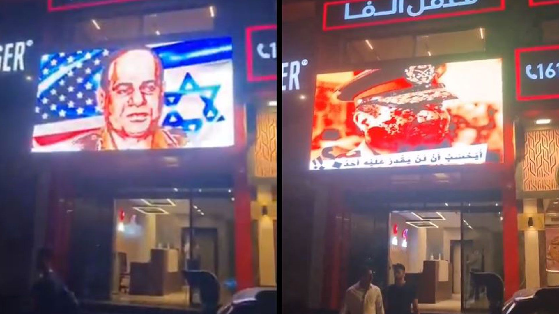 Hacked billboard in Egypt displays anti-Sisi slogans | Al Bawaba