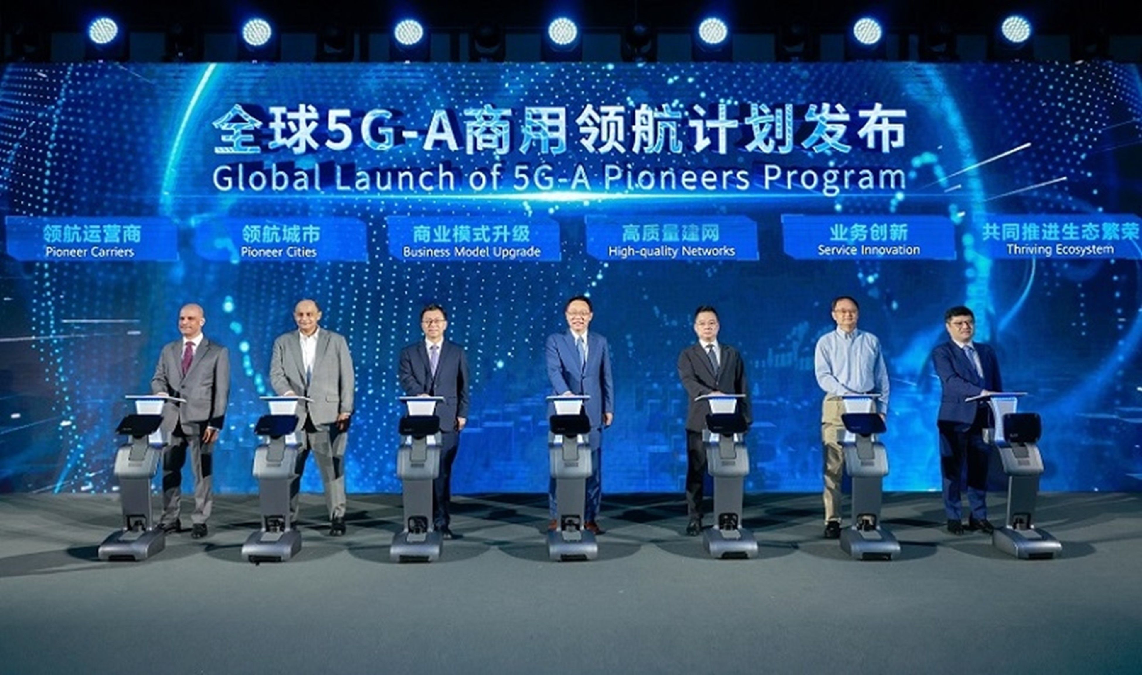 Huawei Showcases 5G-Advanced and AI Integration at MWC Shanghai 2024 ...