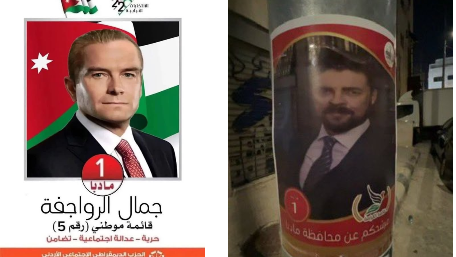 Jordanians elect Homelander and Walter White for Parliament | Al Bawaba