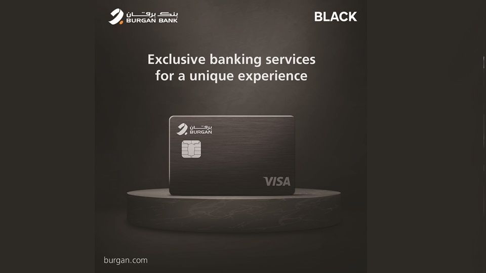 Burgan Bank Unveils Latest Invitation-Only Credit Card | Al Bawaba