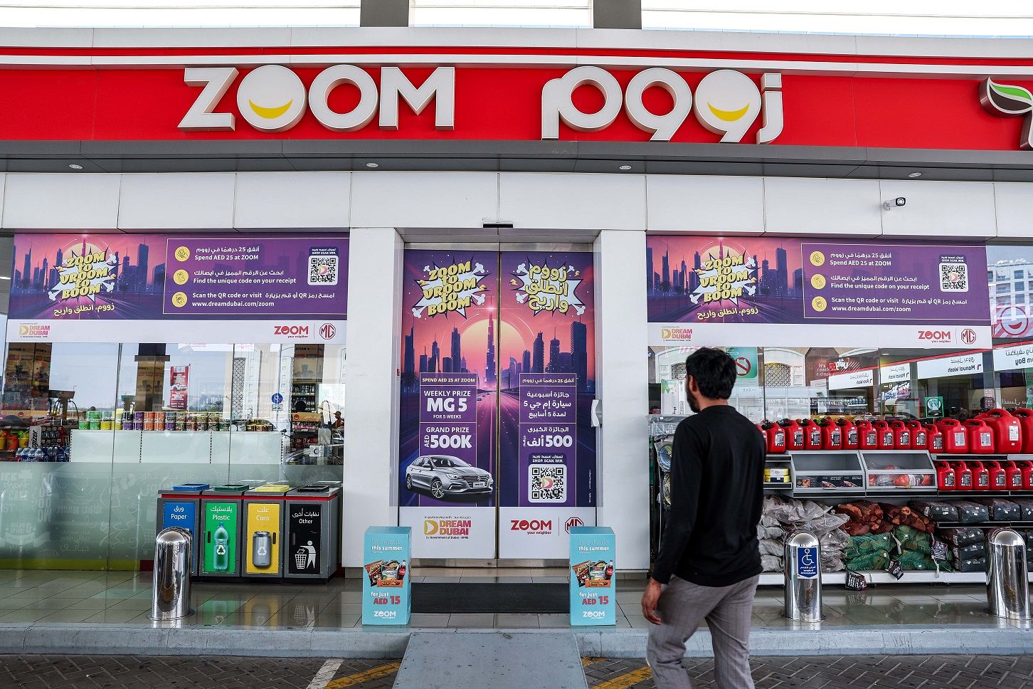 ENOC Group and Dream Dubai provide ZOOM customers a chance to win an MG ...