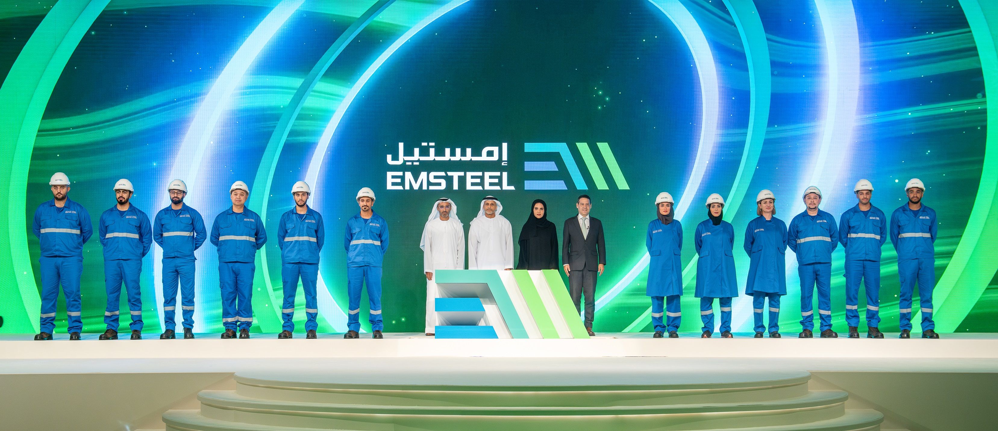 Emirates Steel Arkan rebrands as EMSTEEL to drive operational evolution ...