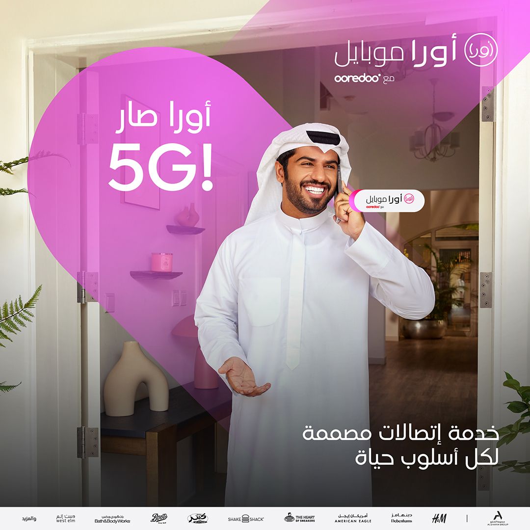 Ooredoo Kuwait and Alshaya Group Officially Launch Aura Mobile | Al Bawaba