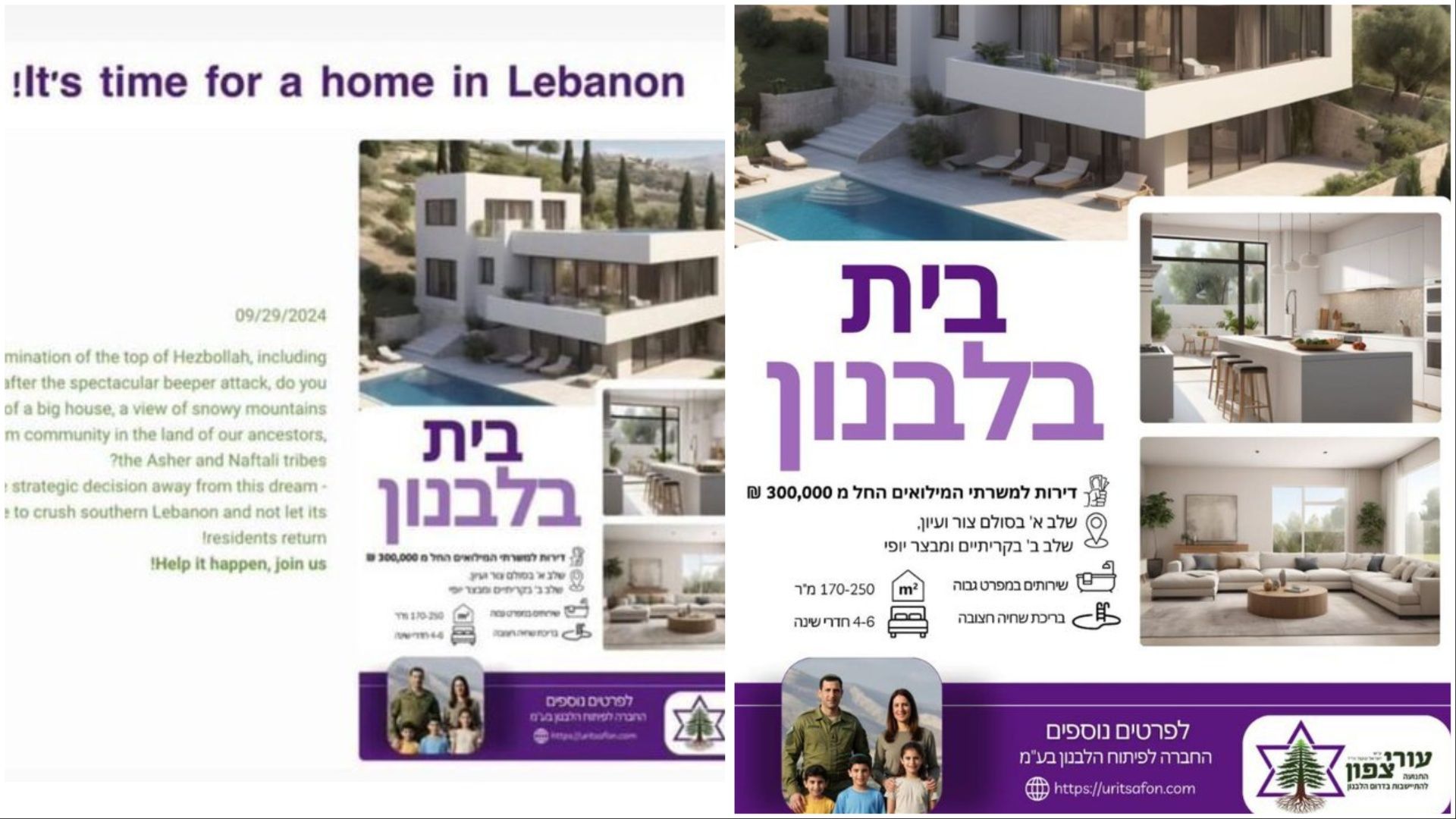 Buy house in Lebanon: Israeli ad for real estate sales sparks anger ...