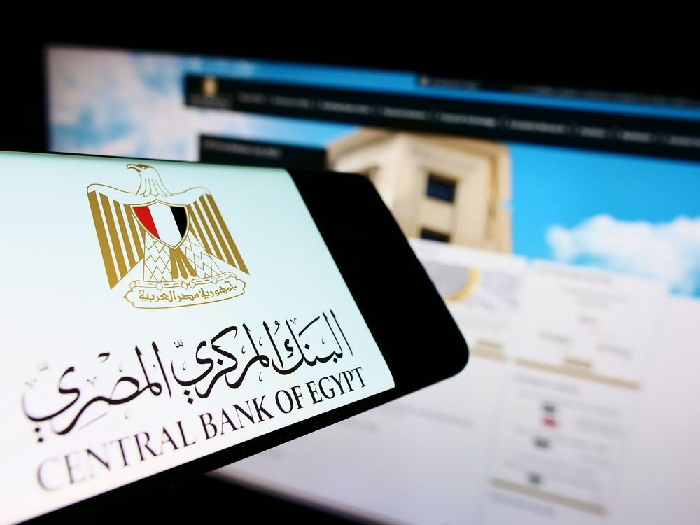 Egypt's central bank to sell state-owned share to the united bank by Q1 ...
