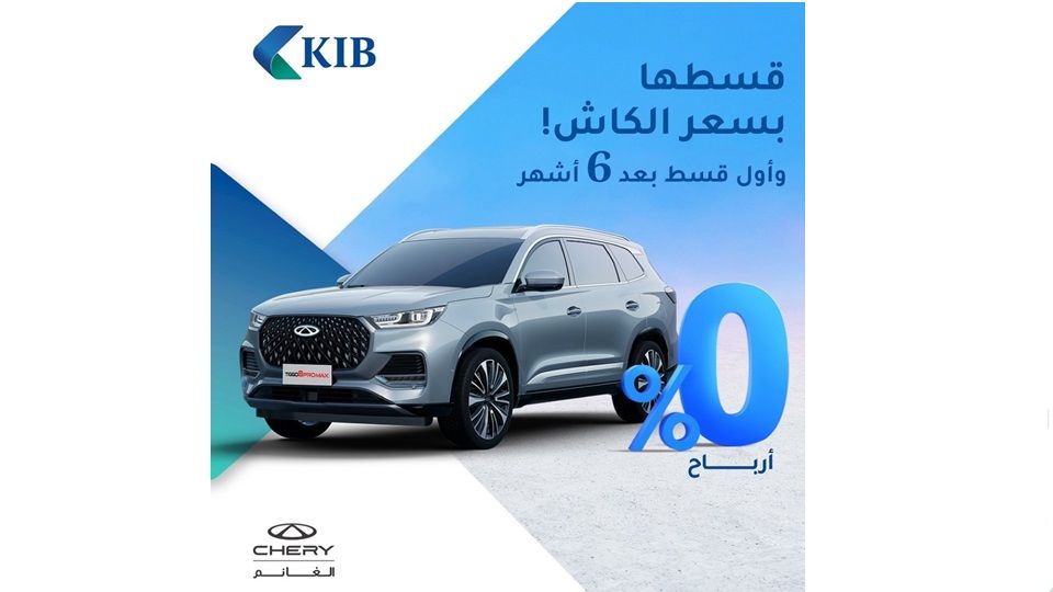 KIB reveals exclusive financing offer on latest Chery vehicles in ...