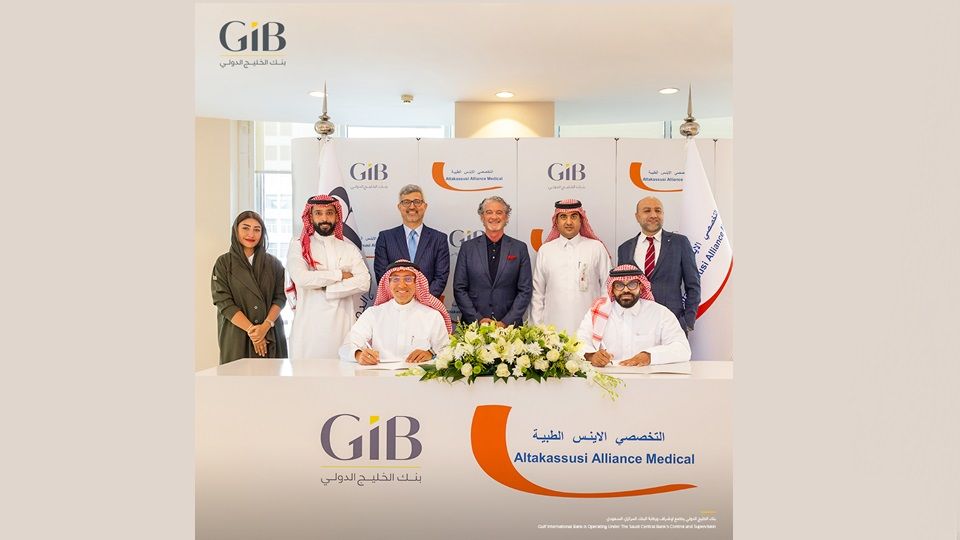 Gulf International Bank Saudi Arabia Signs Agreement to Provide ...