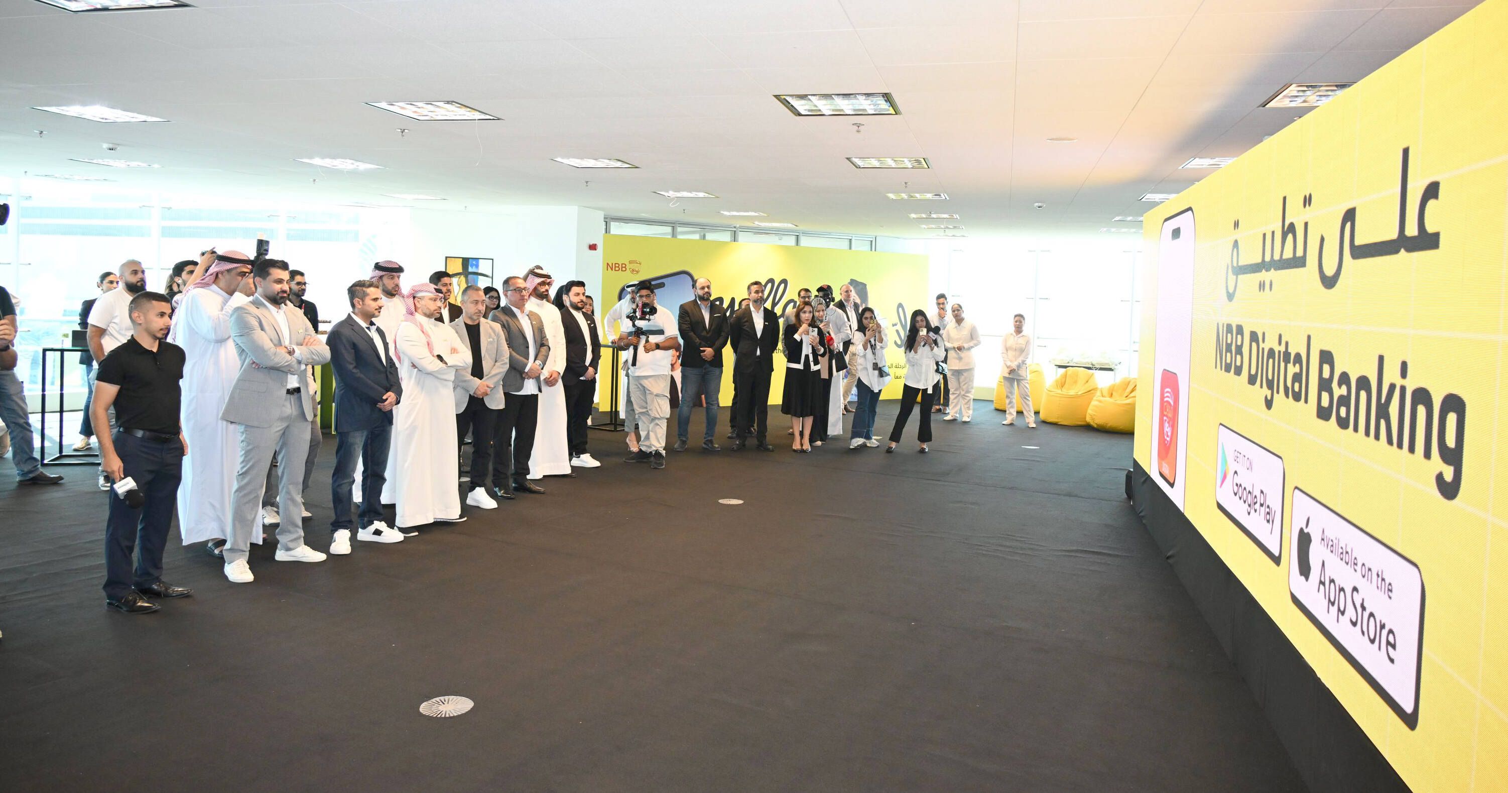NBB Unveils ‘Yalla’ The All-New Family Digital Banking Experience | Al ...