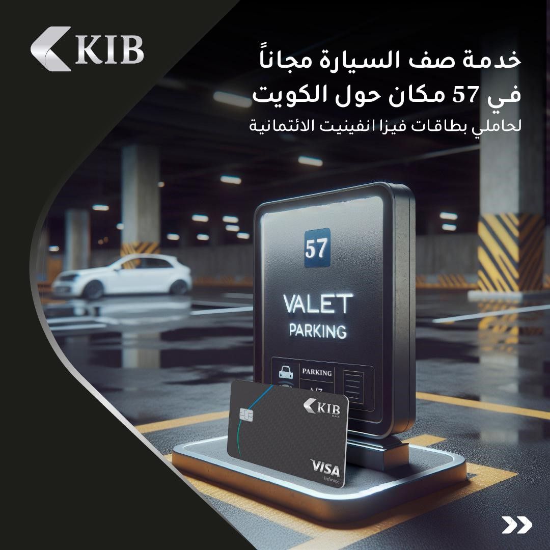 KIB offers Visa Infinite credit card holders free valet parking across ...