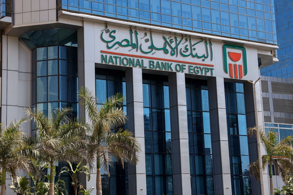 Egypt central bank keeps interest rates unchanged | Al Bawaba