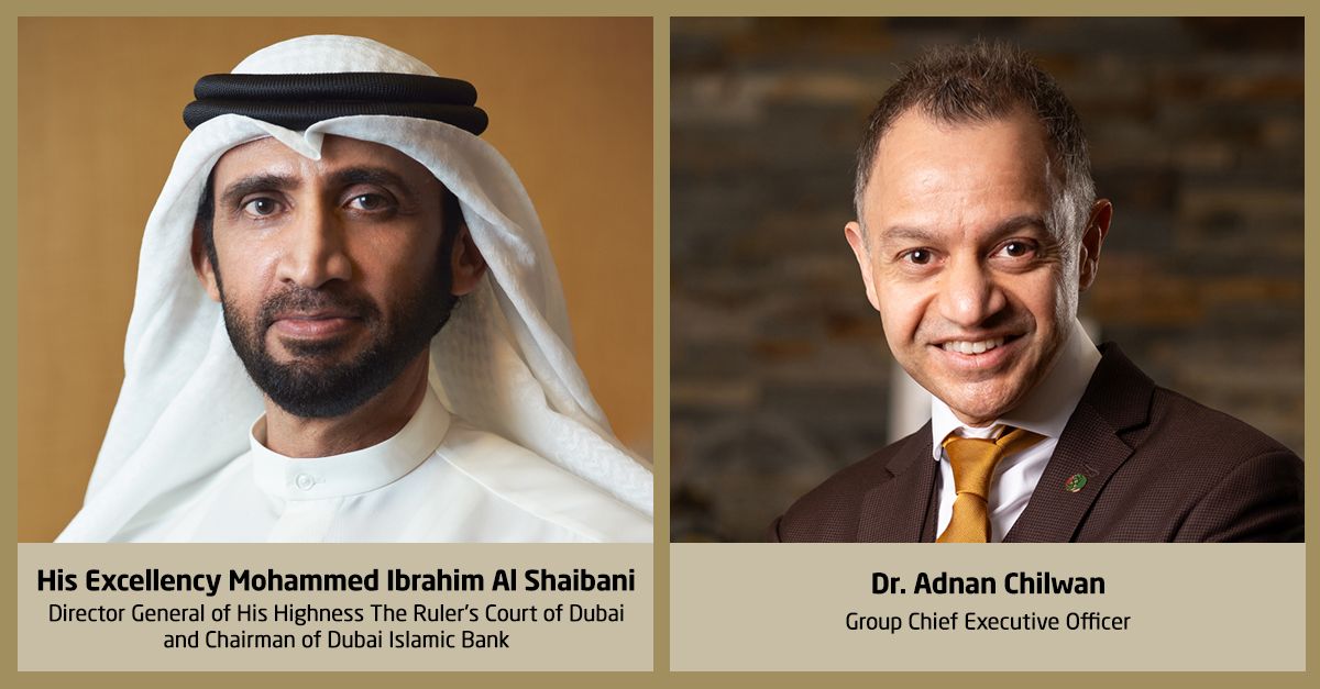 Dubai Islamic Bank Full Year 2024 Group Financial Results | Al Bawaba