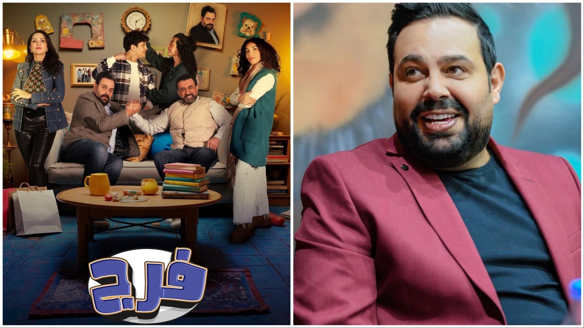 Emad Farrajeen unveils his Ramadan 2025 comedy series | Al Bawaba