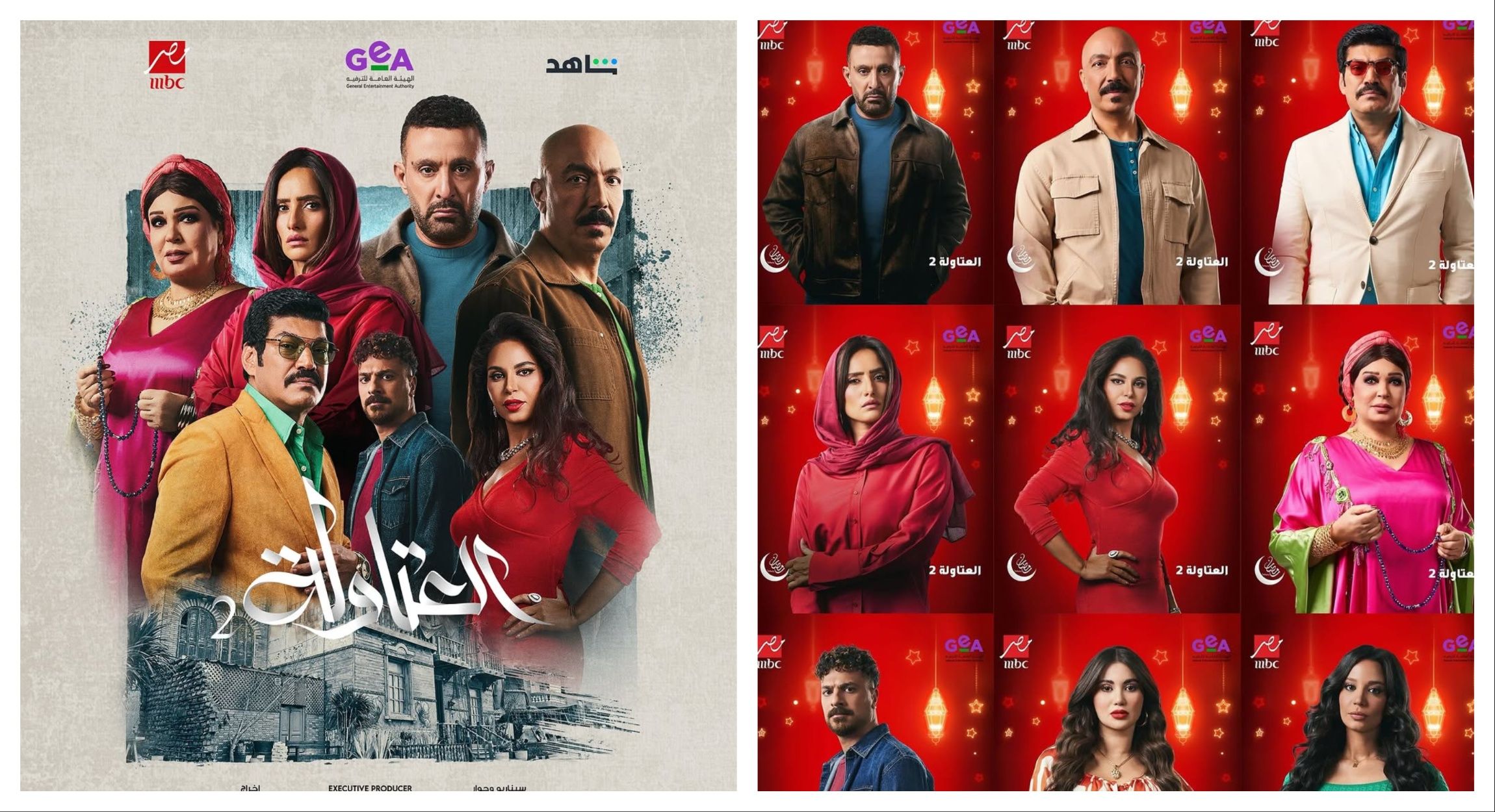Al Atawla season 2 promo breaks 30 million views ahead of Ramadan 2025 ...