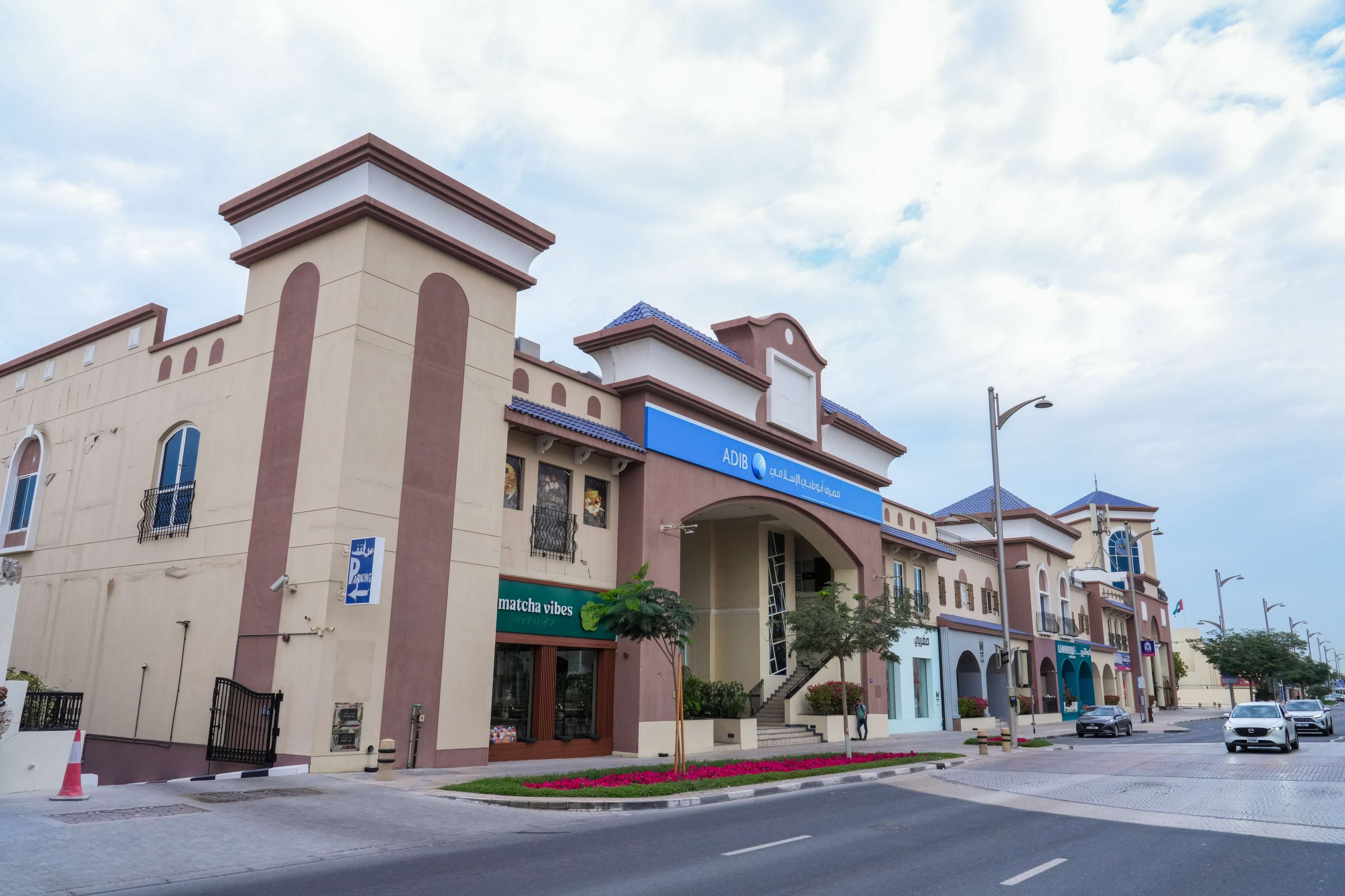 ADIB Opens Next-Generation Universal branch in Dubai, redefining ...