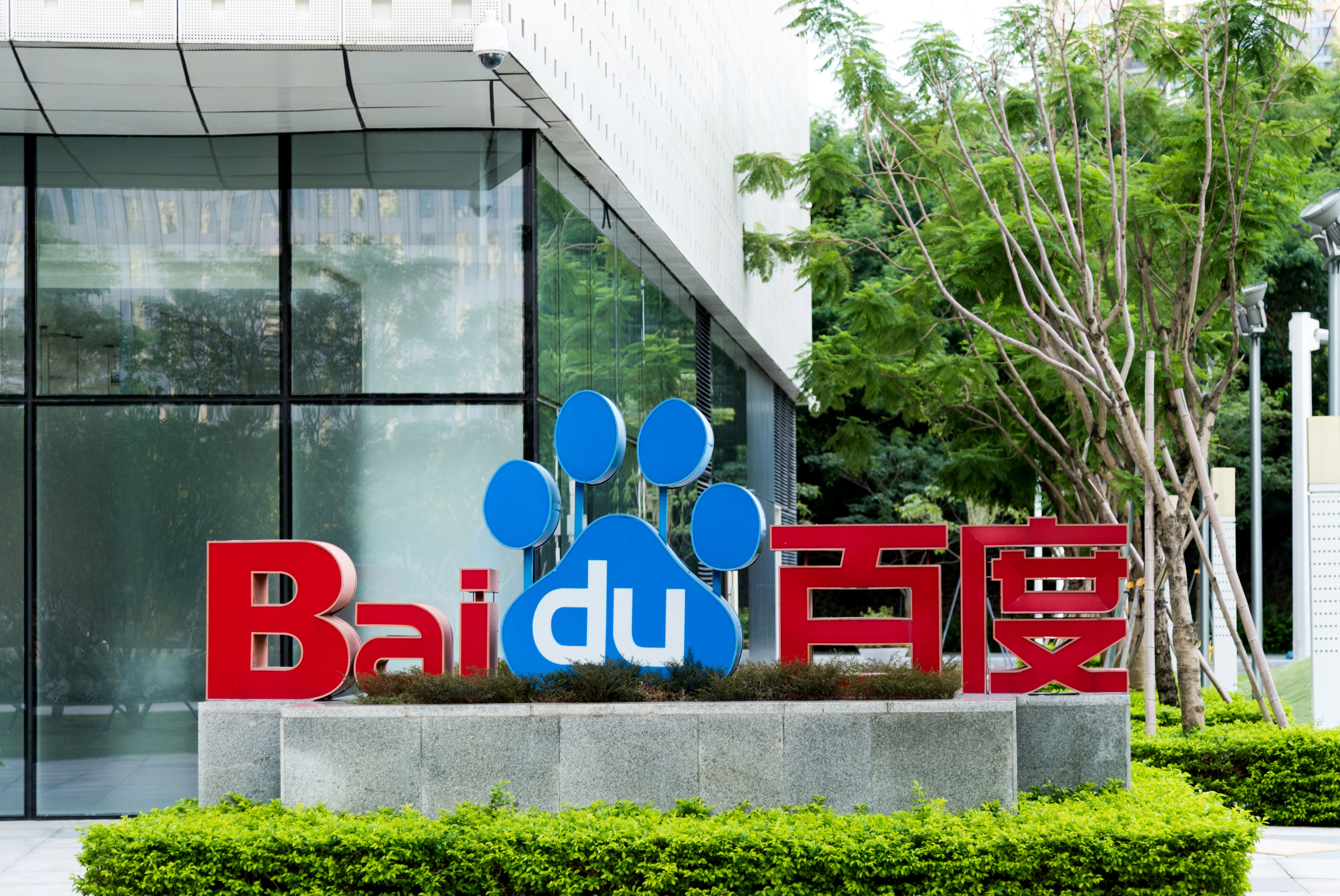 Chinese Baidu unveils Ernie 5 AI model in 2025 | Al Bawaba
