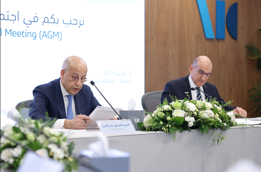 Bank ABC 2025 AGM Approves USD 85.1 Million Dividend Distribution and ...