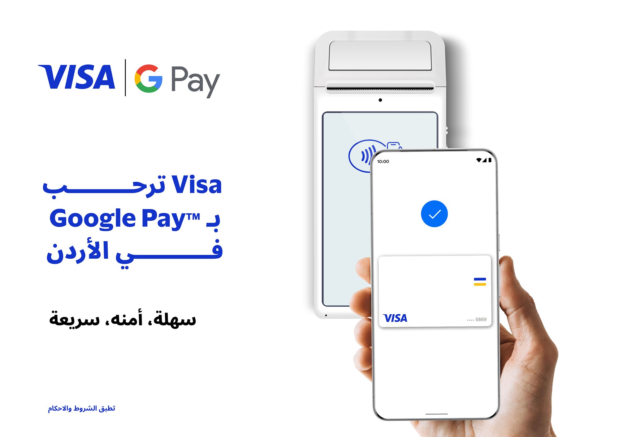 Visa Cardholders Can Now Add Their Cards to Google Wallet in Jordan ...
