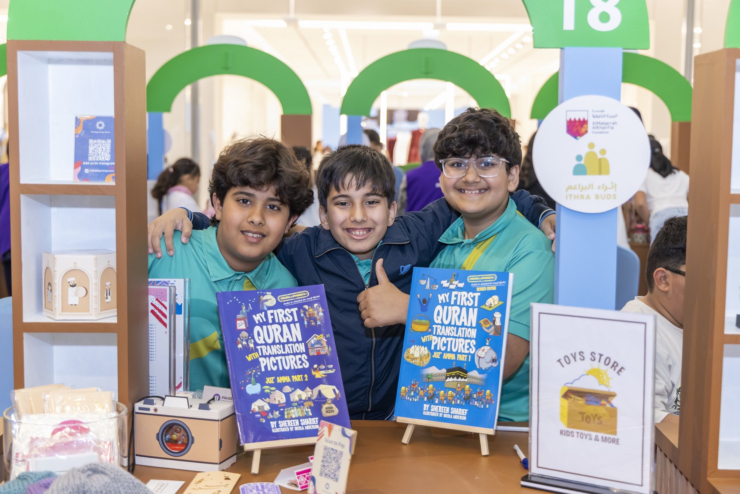 AlMabarrah AlKhalifia Foundation Celebrates Successful Completion of ...