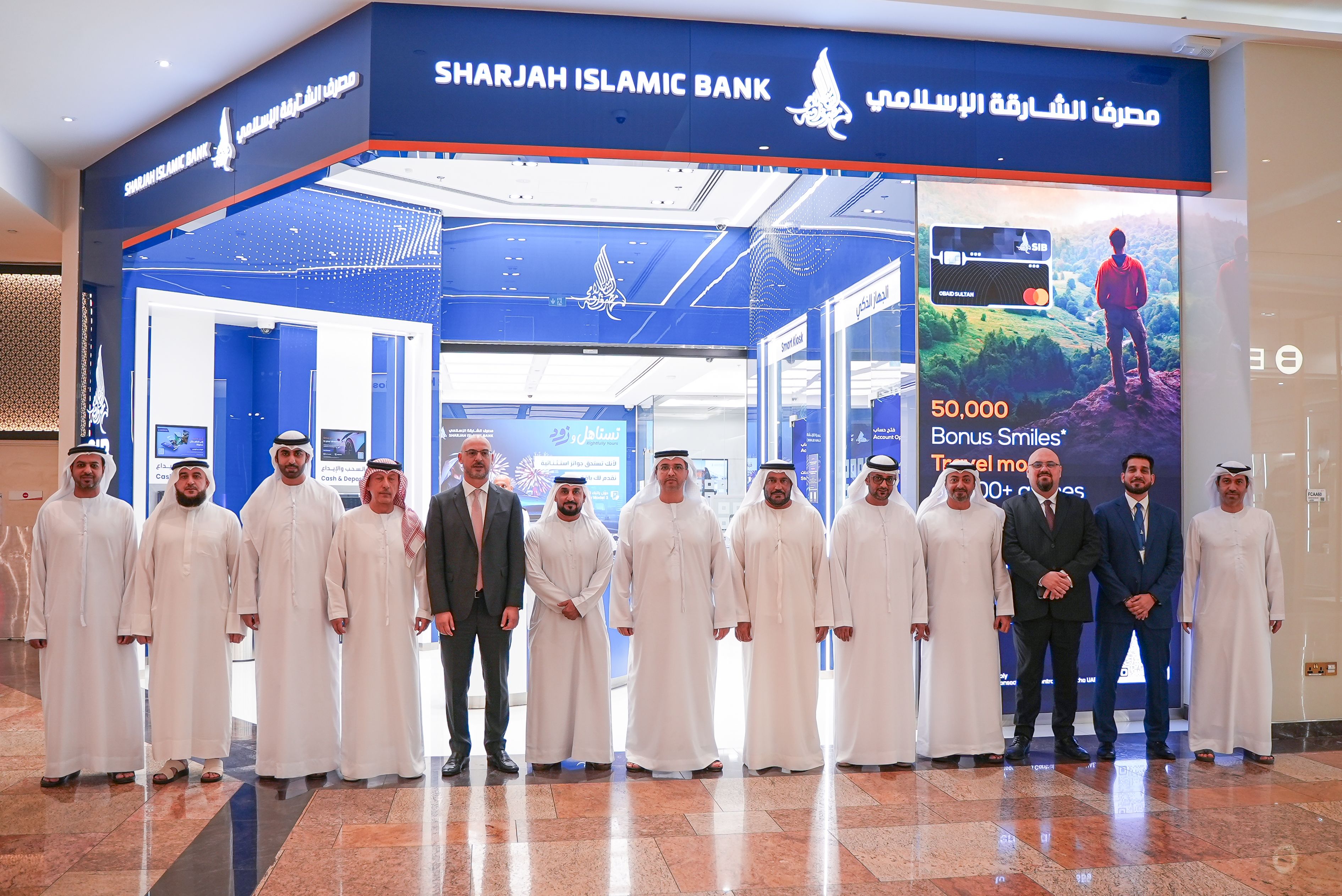 A Milestone in Digital Transformation and Customer Experience Sharjah Islamic Bank Launches a ...