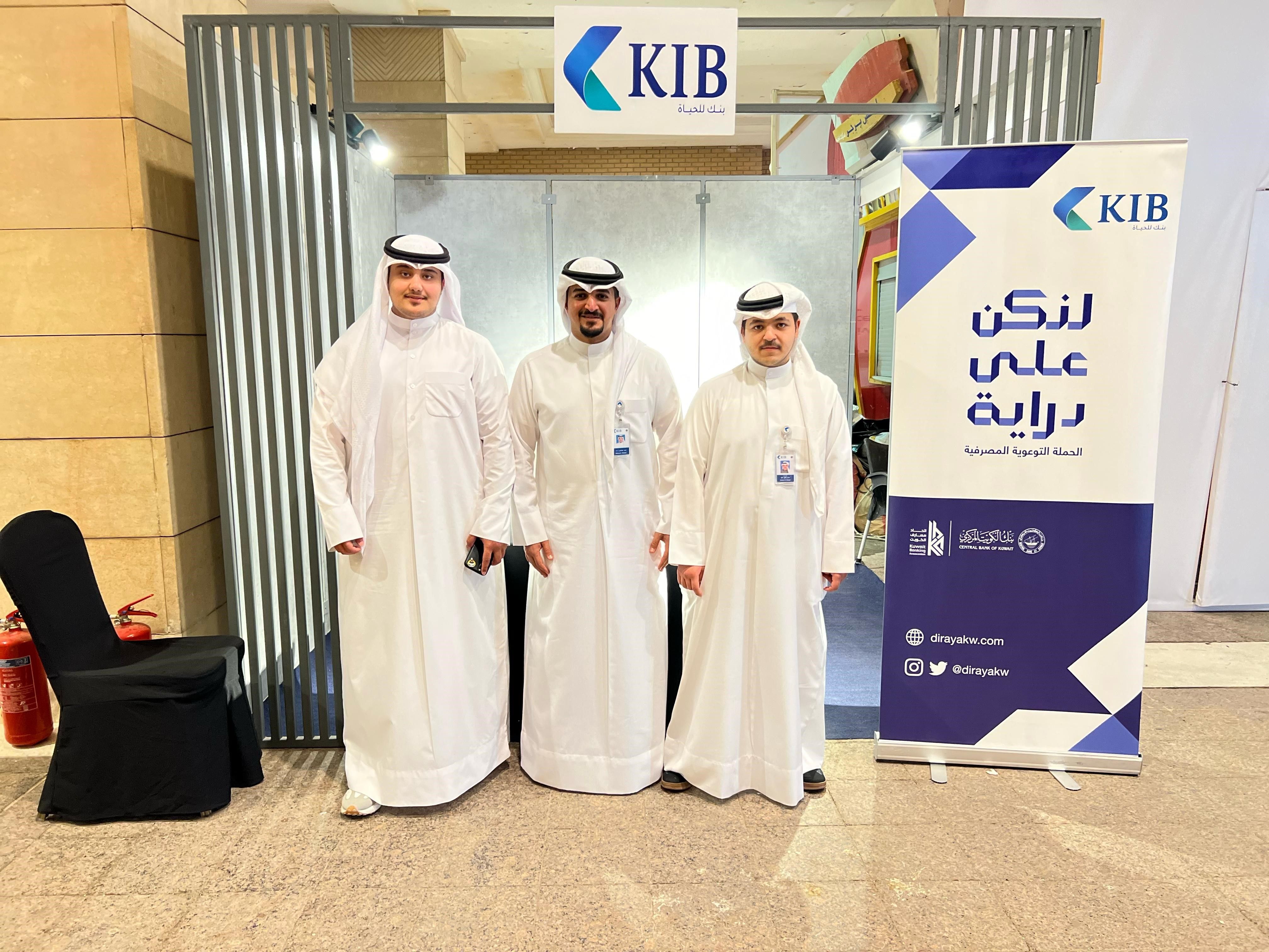 KIB promotes financial literacy at "FunFest" and showcases its products ...