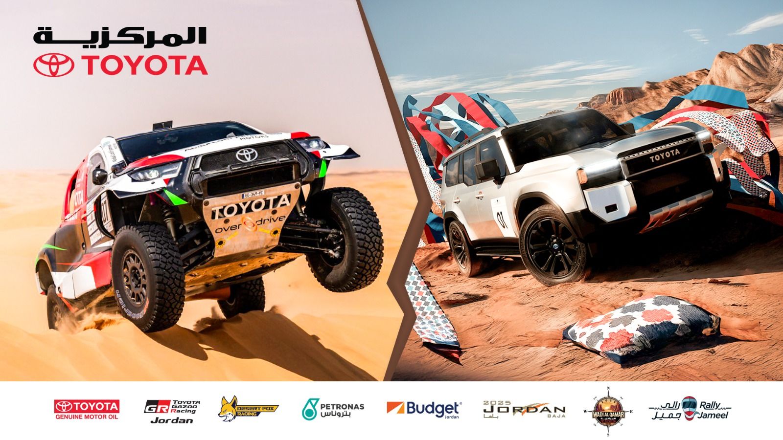 Markazia Toyota Takes the Lead in Motorsports with Sponsorship of Three ...