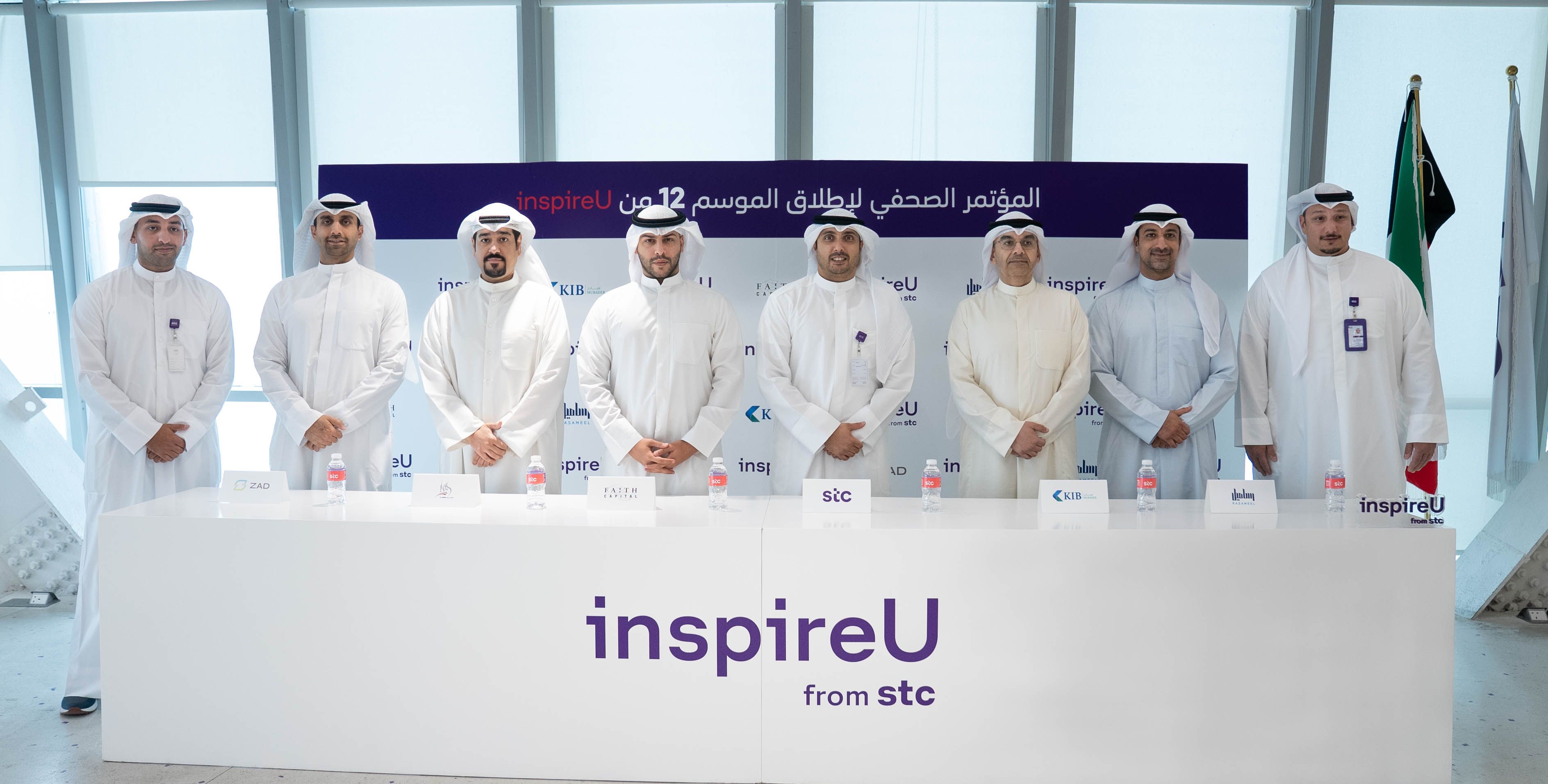 stc hosts press conference for inspireU Intake 12 activities in ...