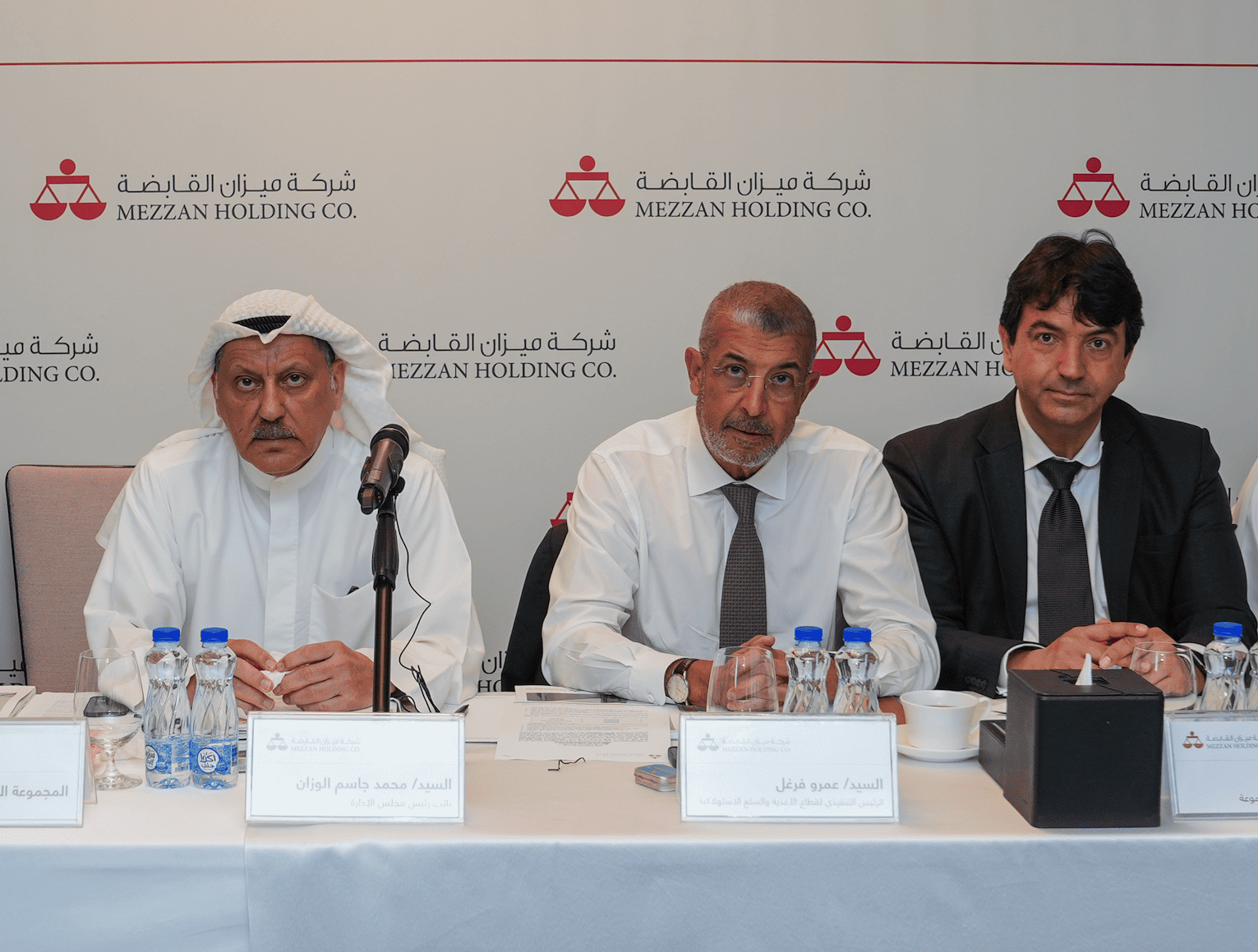 Mezzan Holding Reports Strong Q1 2025 Earnings, Marking a Milestone ...