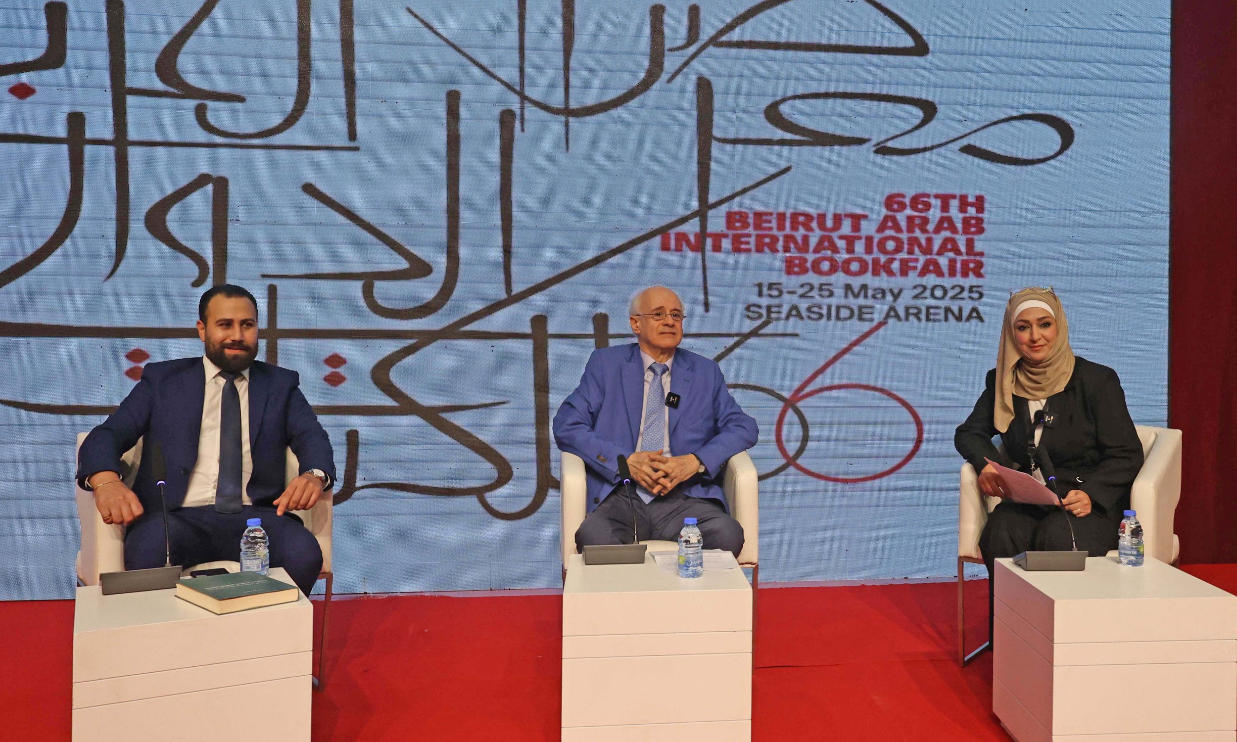 AUB Press Hosts Dr. Ramzi Baalbaki at the 66th Beirut Arab ...